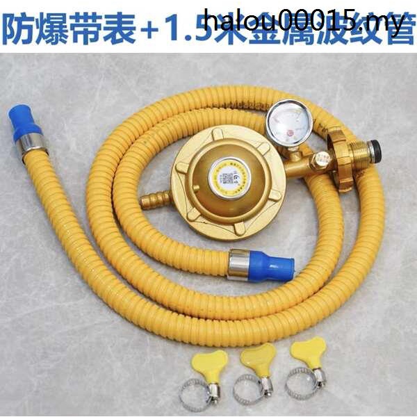 Gas Bellow Pipe Gas Bellows 304 Stainless Steel Hose Pressure Reducing ...