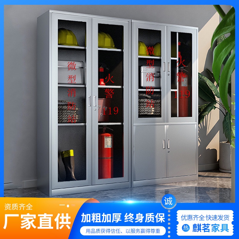HY-8 Stainless Steel Fire-Fighting Cabinet Miniature Fire Station ...