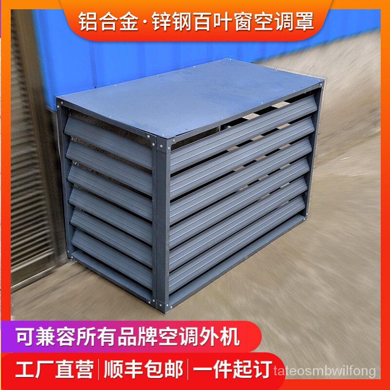 Get gifts/HY/🌳Aluminum Alloy Ac Condenser Cover Frame Zinc Steel ...