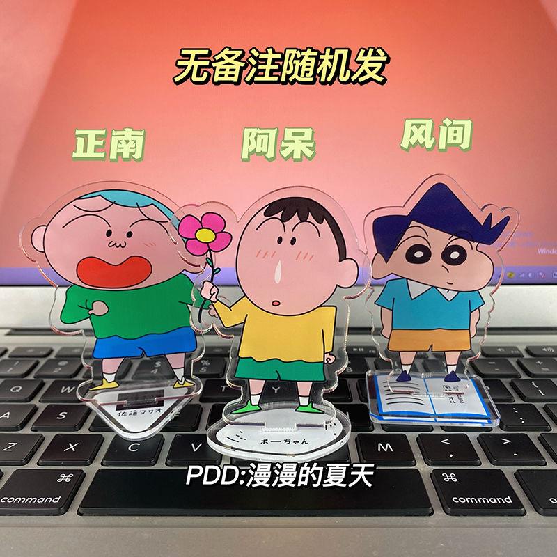 Stand Brand (37 Options Available) Crayon Shin-chan Nohara shinnosuke ...