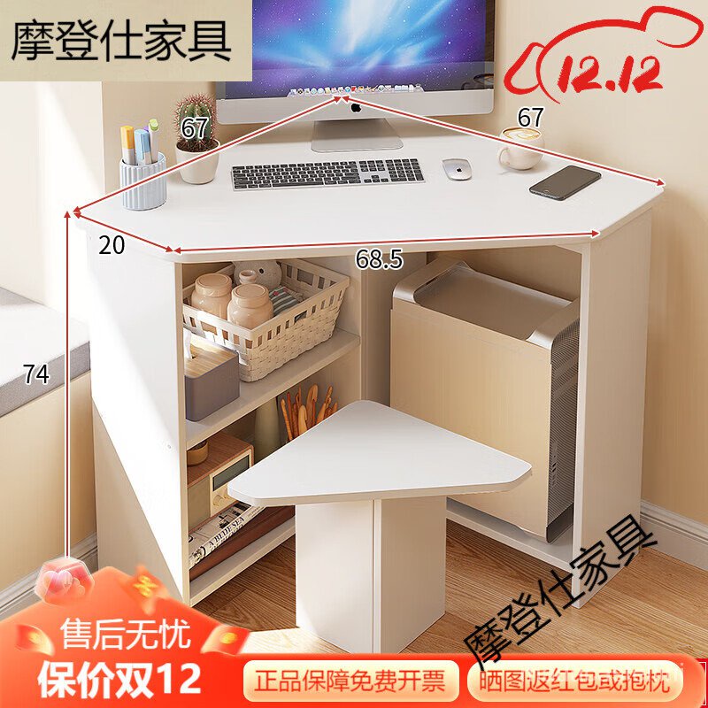 Get 7% coupon+gift】（MODERN OFFICIAL）Apartment Office Triangle Study ...