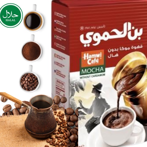 Hamwi Mocha Turkish Coffee Arabic Coffee 500G | Shopee Malaysia