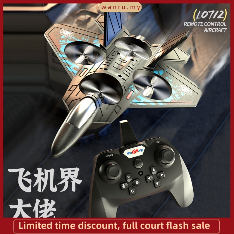 L0712 Jet Fighter Remote Control Aircraft Foam Remote Control Plane Rc ...