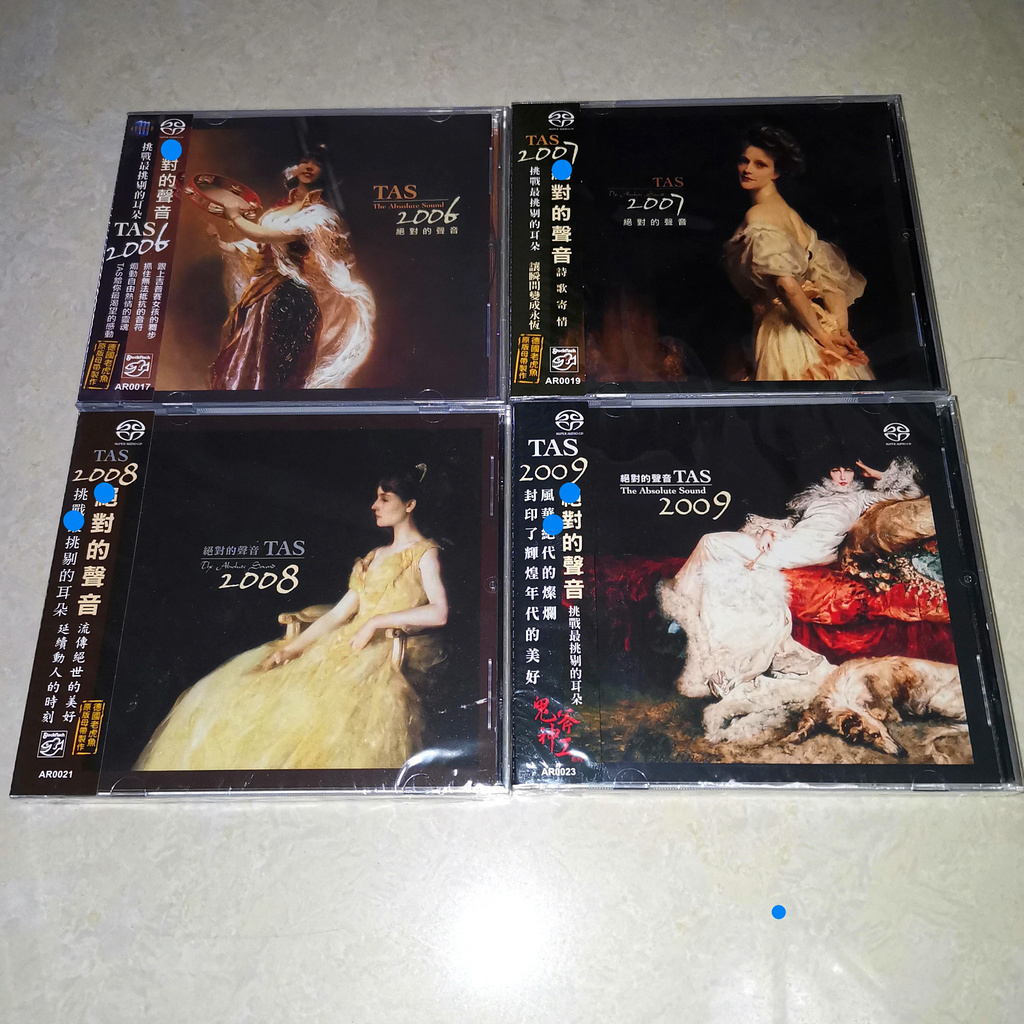 TAS The Absolute Sound 2006-2009 Audiophile Selection CD 4 Album Set Audiophile Music Album ...