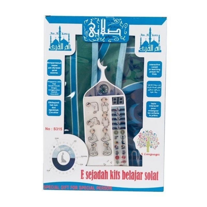 essen adah High Quality Prayer Kit Digital Sejadah Panel kanak -kanak ...