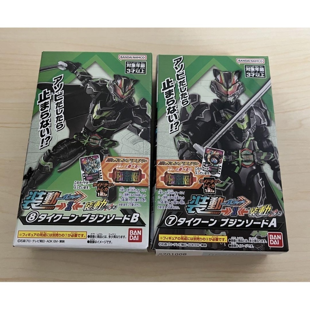 Japanese Figure Toy One Piece Dragon Ball Demon Slayer Jujutsu Kaisen ...