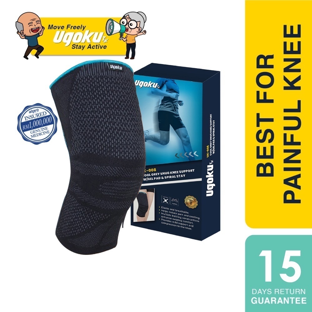 Alpro Pharmacy Exclusive -【Germany Design】Ugoku UK-008 Cool Grey Snug ...