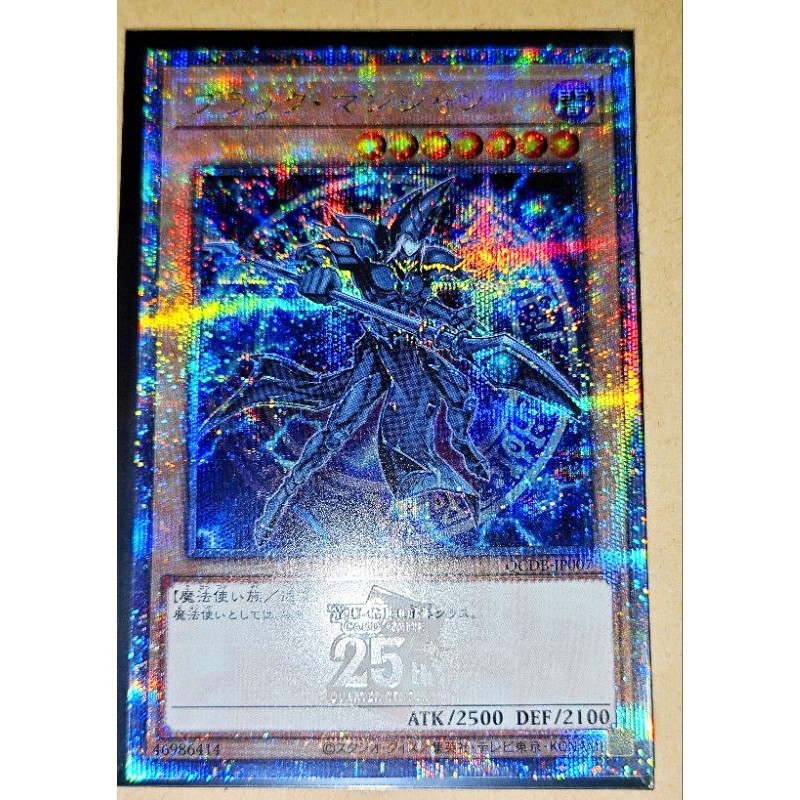 Yugioh QCDB-JP007 Dark Magician 25th | Shopee Malaysia