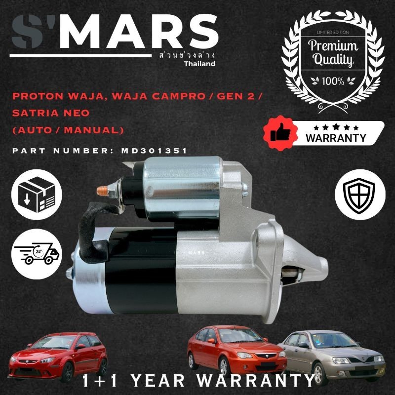 100% New High Speed 8T Starter [MD301351] Proton Waja Mmc 1.6, Waja ...