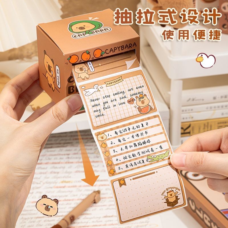 Capibala pull-out convenience note box with high aesthetic value for ...