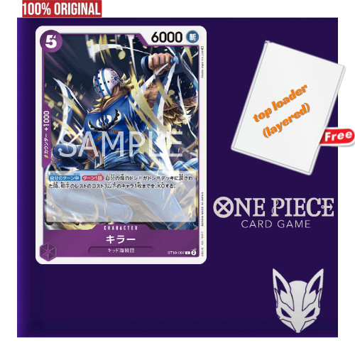 ORIGINAL 4x cards playset deck Killer Character ST10-007 C free top ...