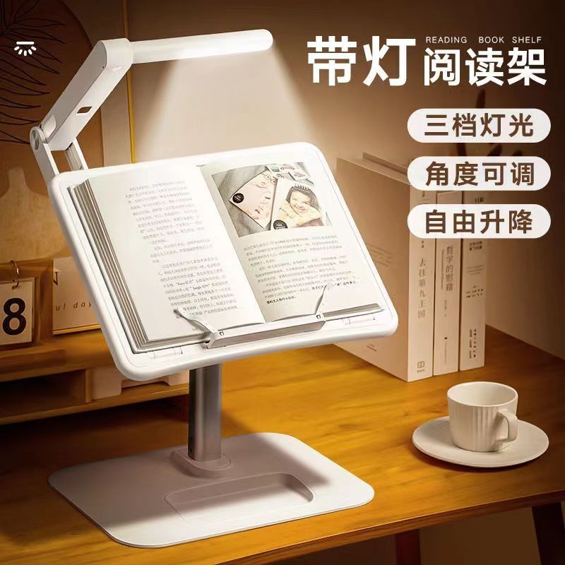 Children Reading Rack Liftable Floor Reading Book Bracket ...