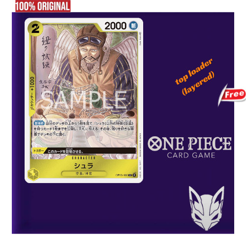 ORIGINAL 4x cards playset deck Shura Character OP05-106 R optcg one piece card | Shopee Malaysia