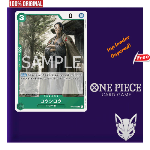 ORIGINAL 4x cards playset deck Koushirou Character OP06-026 C optcg one piece card | Shopee Malaysia