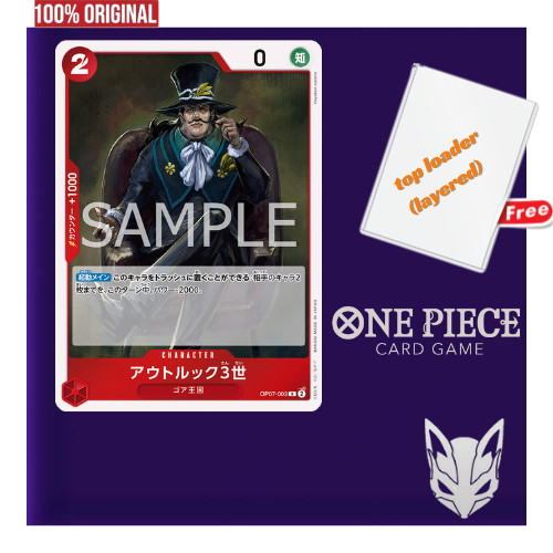 ORIGINAL 4x cards playset deck Outlook III Character OP07-003 R optcg ...
