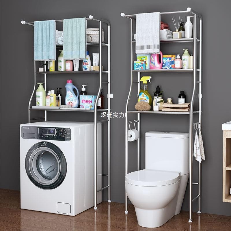 ST-⛵Toilet Shelf Shelf Bathroom Washing Machine Storage Floor Roller ...
