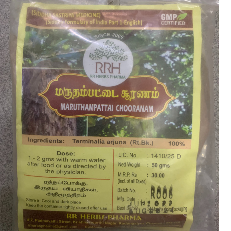 Marutham Pattai / Arjun Tree Bark / Terminalia Arjuna Bark [Powder 50G ...