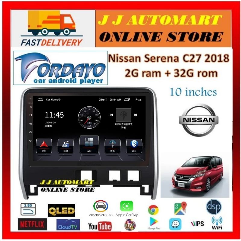 Fordayo Nissan serena C27 2018 onwards 10 Inch car android player DSP ...