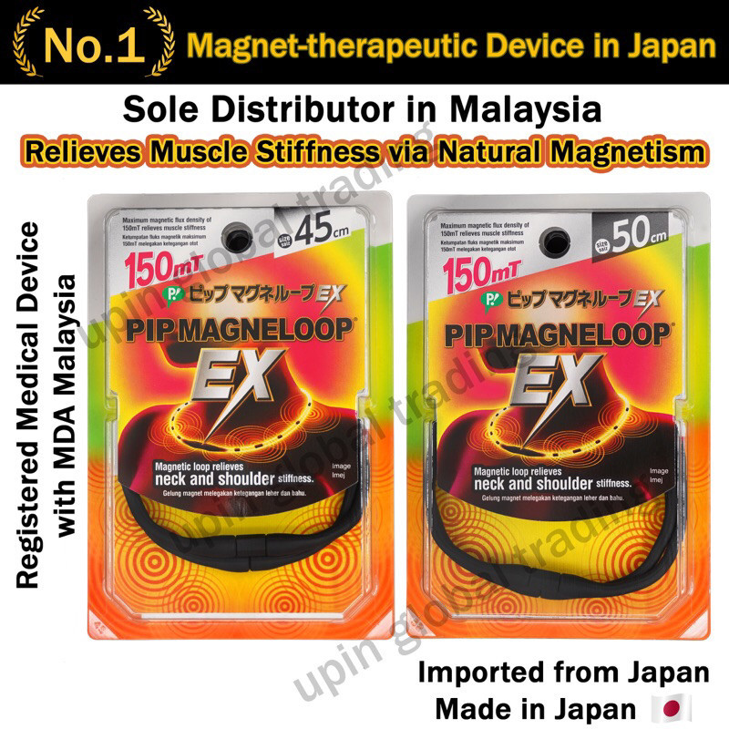 【Ready Stock in MY】Japan PIP Magneloop Magnetic Necklace Magnet Loop ...