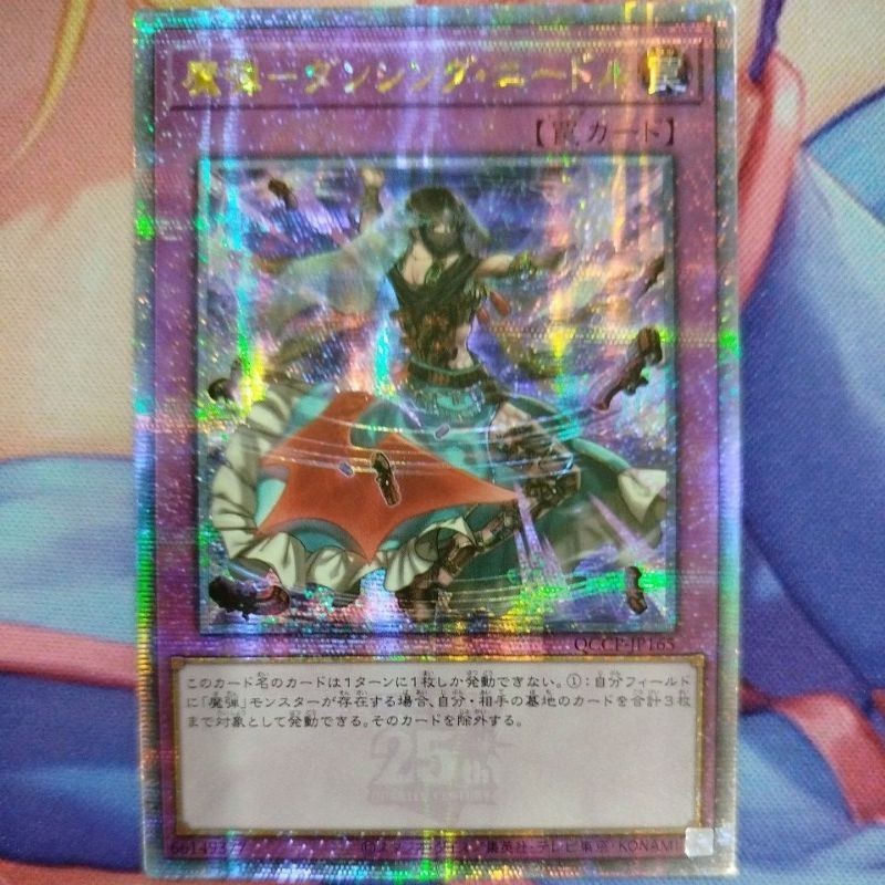 YUGIOH QCCP-JP165 Magical Musket - Dancing Needle (QCSER) | Shopee Malaysia