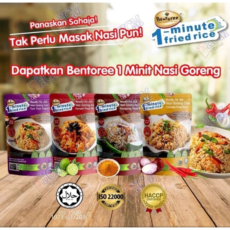 Bentoree - 1 Minute Fried Rice 210g | Shopee Malaysia