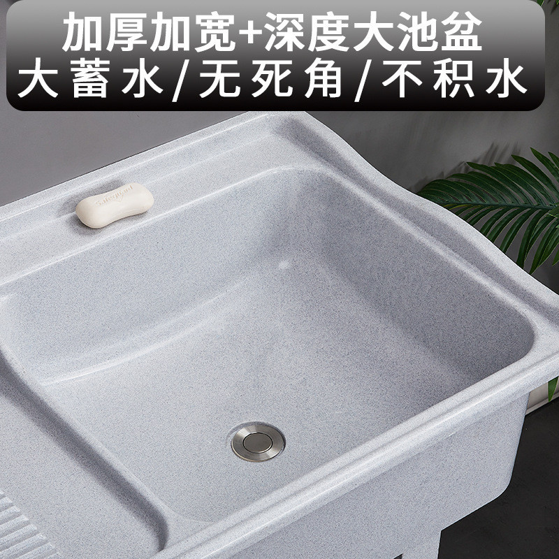 ST-ΨQuartz Stone Laundry Tub Balcony Integrated Inter-Platform Basin ...
