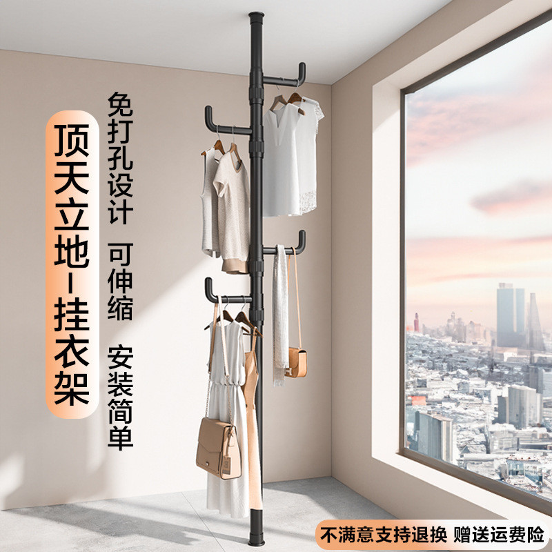ST-ΨSimple Folding Ceiling Clothes Hanger Balcony Indoor Home Floor Sun ...