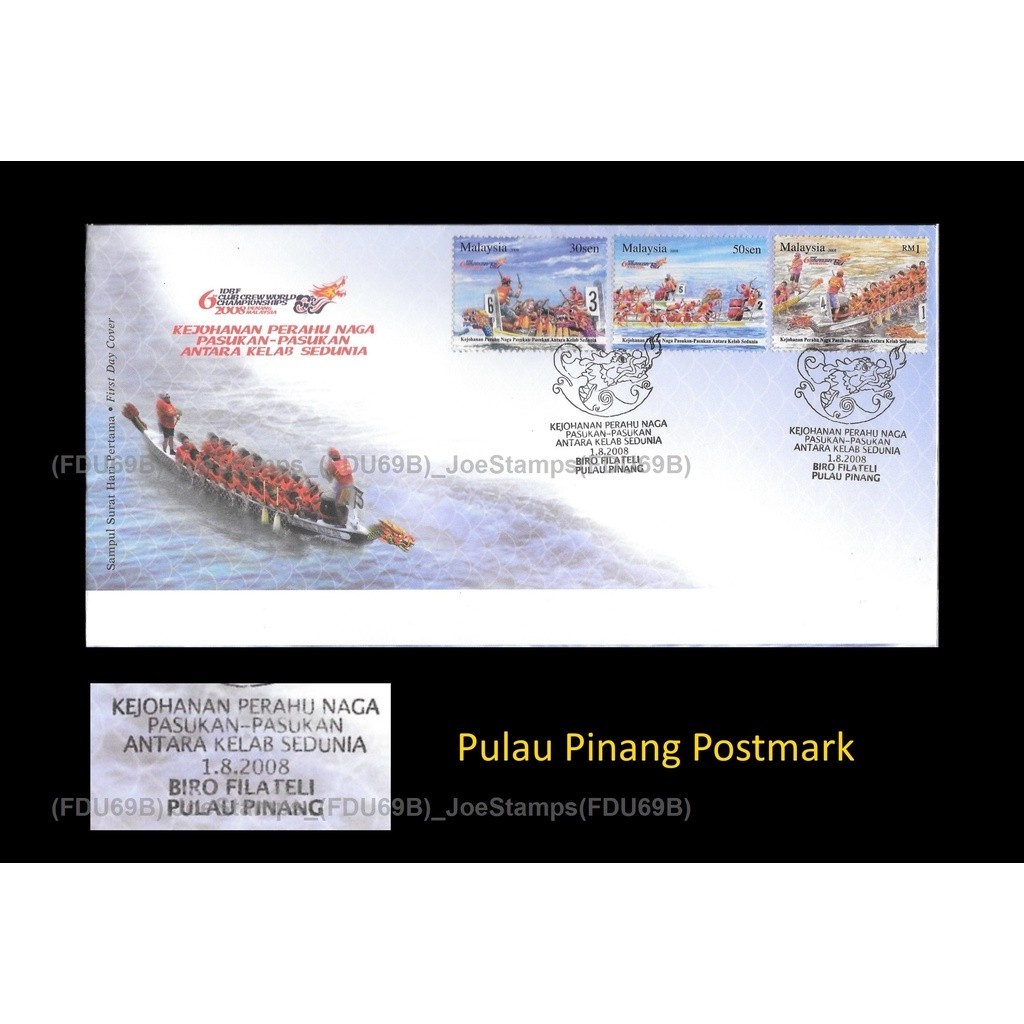 Malaysia 2008 6th Dragon Boat (Perahu Naga) World Championship FDC with ...