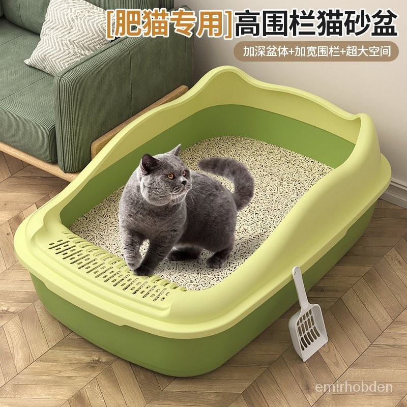Get gifts/HY-6Litter Box Oversized Fully Enclosed Cat Toilet Open plus ...