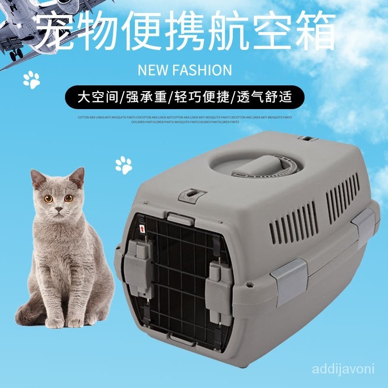 Get gifts/HY-6/Fan Pet Beibi Pet Flight Case Large Cat Cage Portable ...