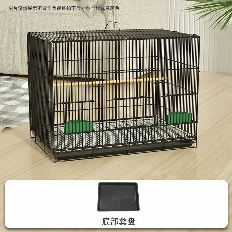 Get gifts/HY-6/Jia Yi Bird Cage Encryption Folding Interior Small ...