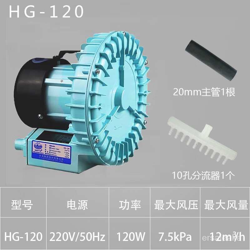 KY-6/SUNSUN Vortex Aerator High-Power Fish Selling Oxygen Setup Seafood ...