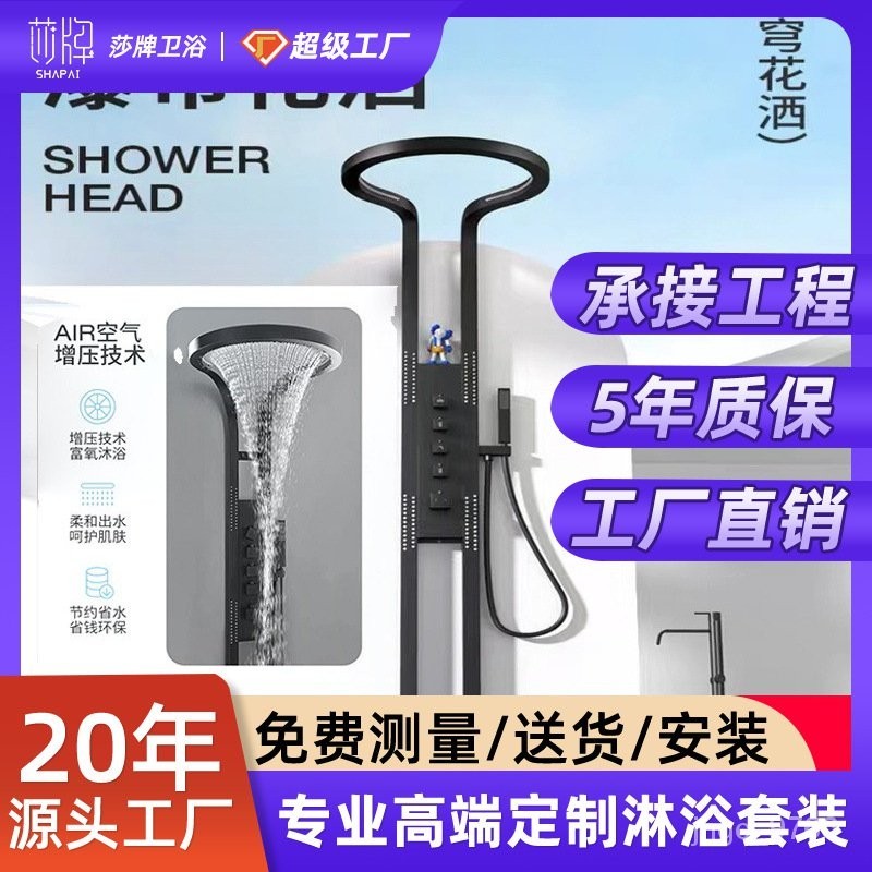 HY-6/Gun Gray Waterfall Water Outlet Shower Screen Shower Suit Home ...