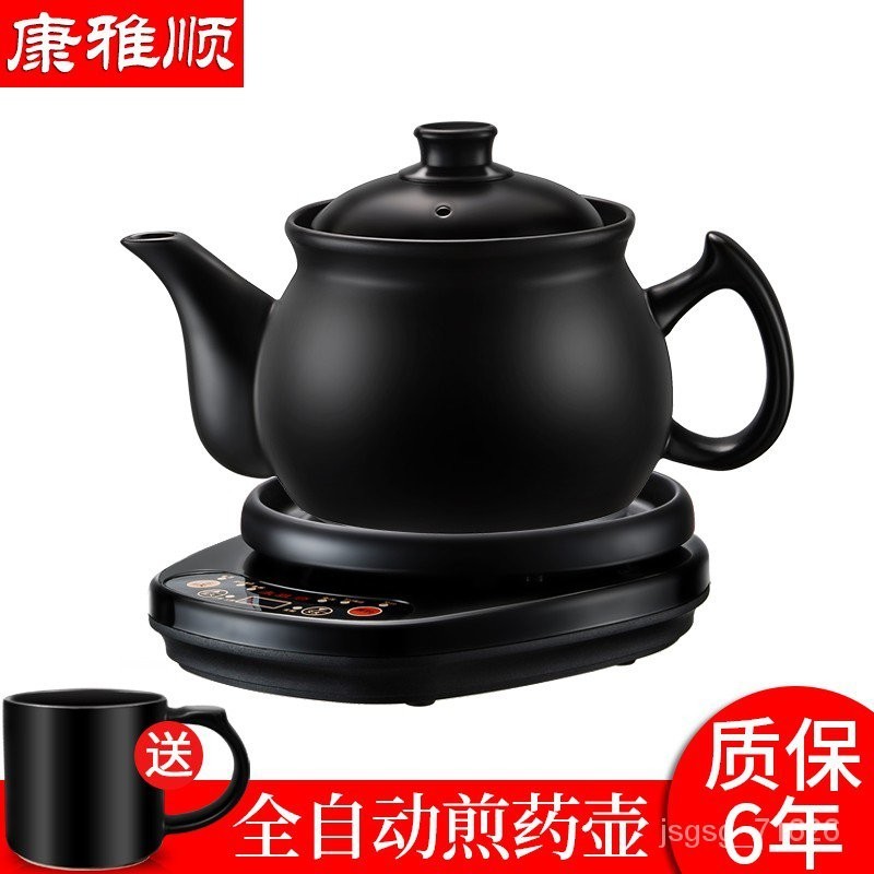 HY-6/Kangyashun Automatic Decocting Pot Health Pot Chinese Medicine Pot ...