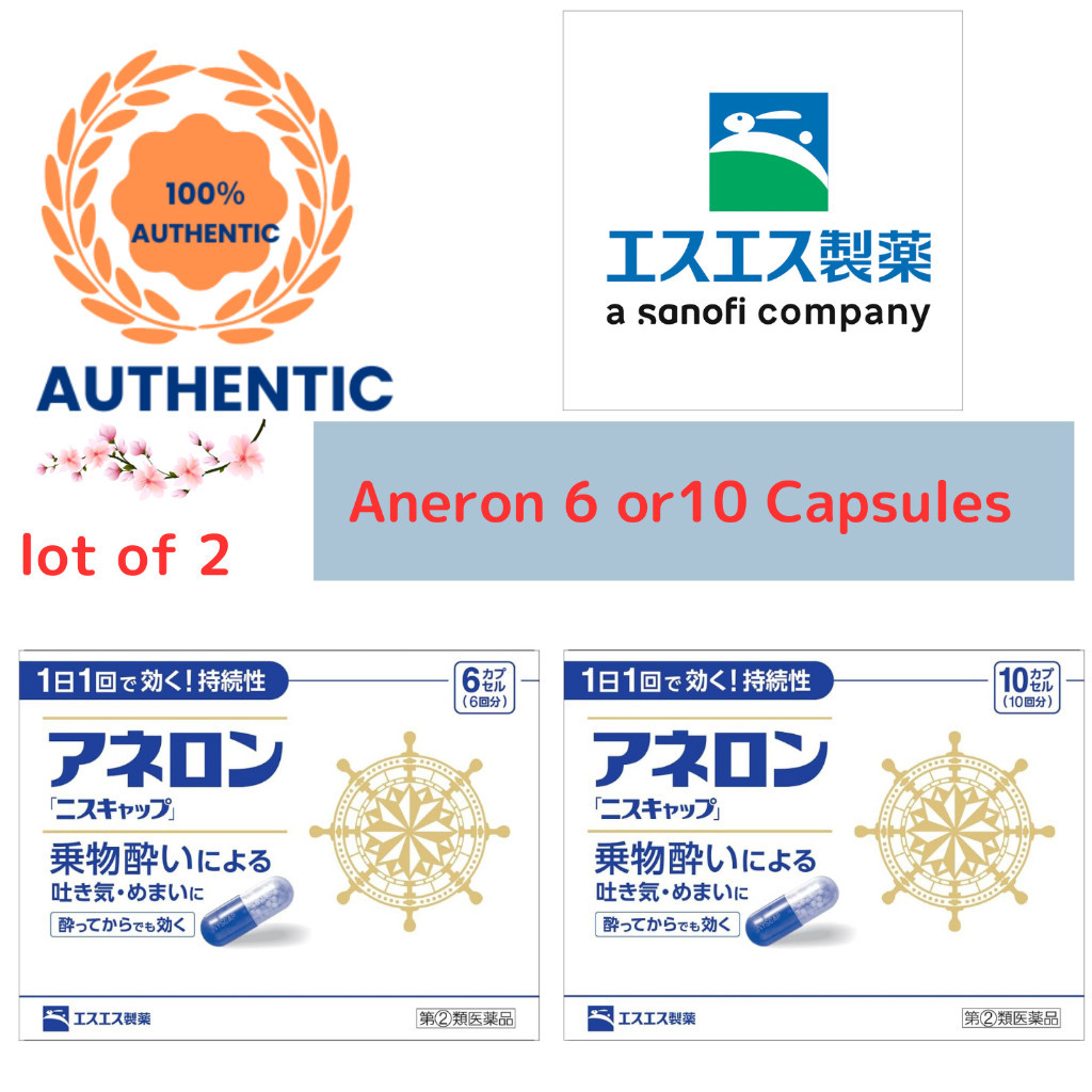 Aneron 6-10 Capsules | Motion sickness medicine Carsickness Seasickness ...