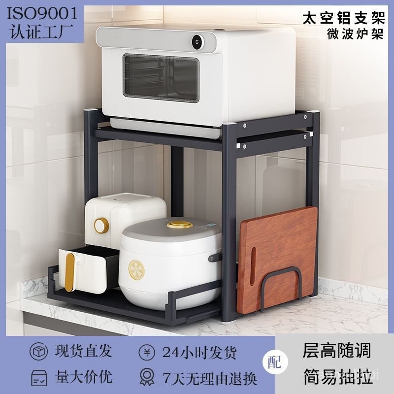 HY-6/Kitchen Microwave Oven Storage Rack Table Top Rice Cooker Oven ...