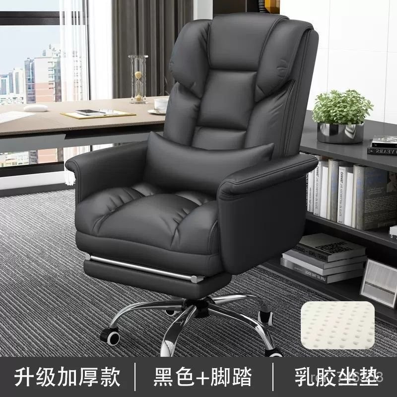 HY-6/Computer Chair Home Comfortable Sitting Armchair Adjustable ...
