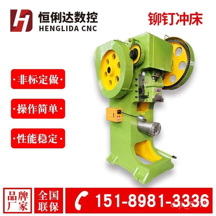 Get 10% coupon+a gift】unch Can Be Used10Ton-100Ton Riveting Machine ...