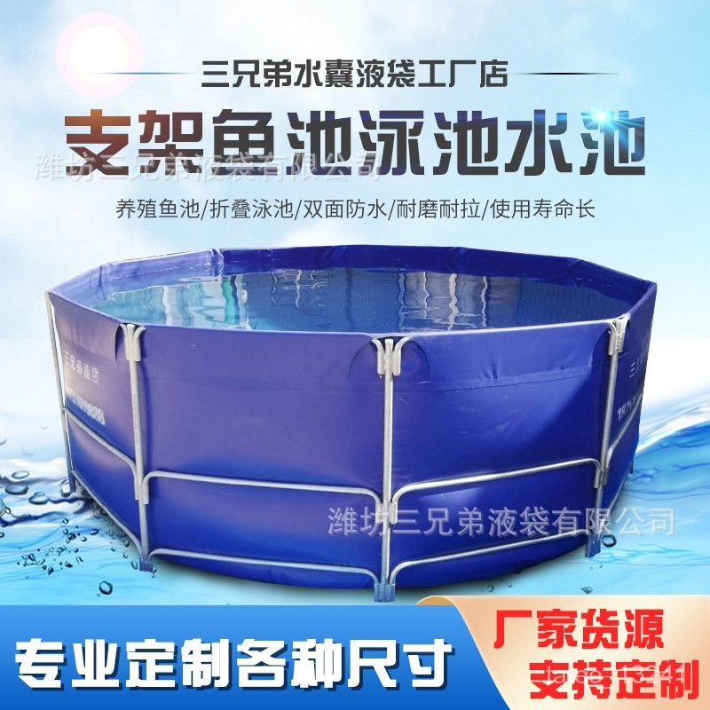 HY-6/Factory Supply Large Event Bracket Pool Swimming Training Bracket ...