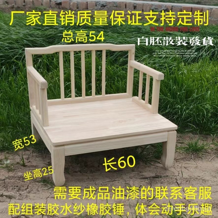H'Y-6/Tatami Za-Zen Chair Classical Za-Zen Chair Buddhist Stool Chinese ...