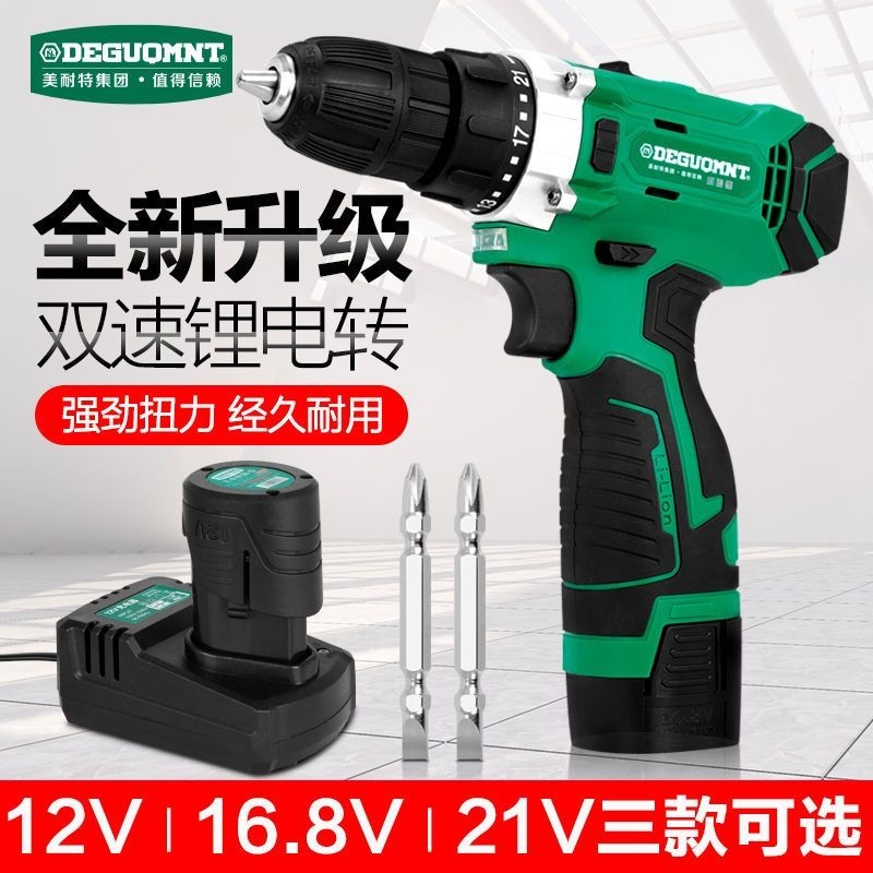 HY-# Meinite Electric Hand Drill Household Rechargeable Multi-Function ...