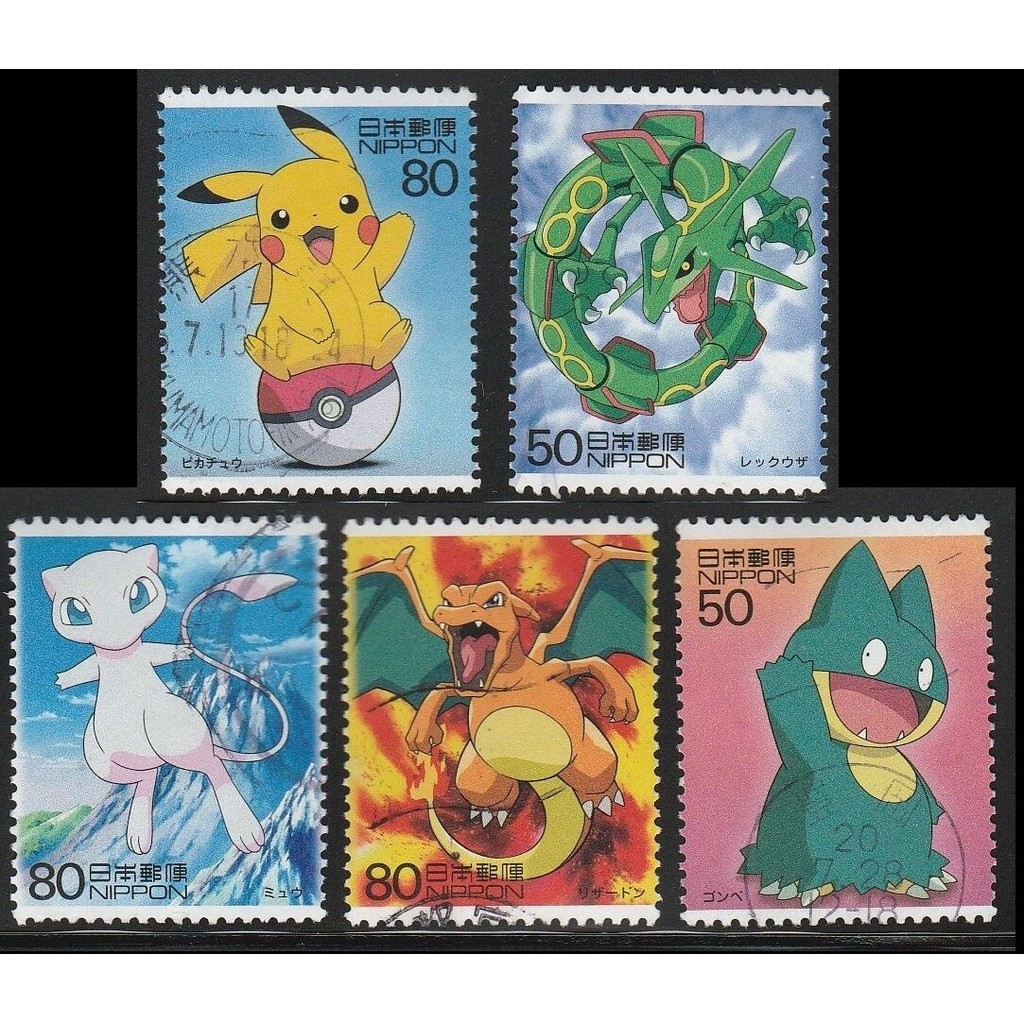 Japan 2005 C1972 Anime Series 1 Pokemon stamp 10v USED | Shopee Malaysia