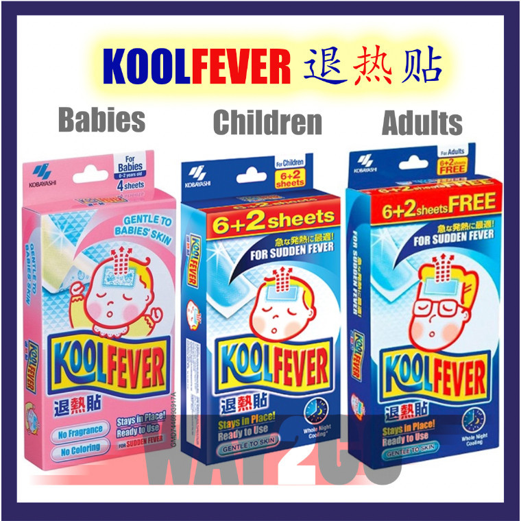 Koolfever Cooling Gel Sheet Baby / Children / Adult 退热贴 (For Fever ...