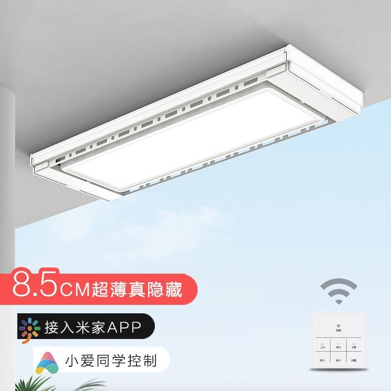 Get 7% coupon+gift】 Function Ultra-Thin Electric-Drive Airer Invisible ...
