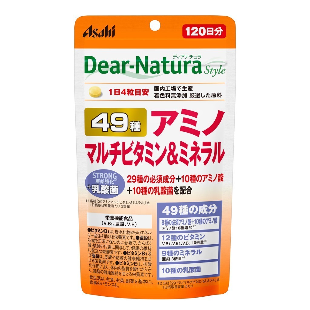 【Direct from Japan】 Dianatura Style 49 Amino Multivitamin & Mineral 480 ...