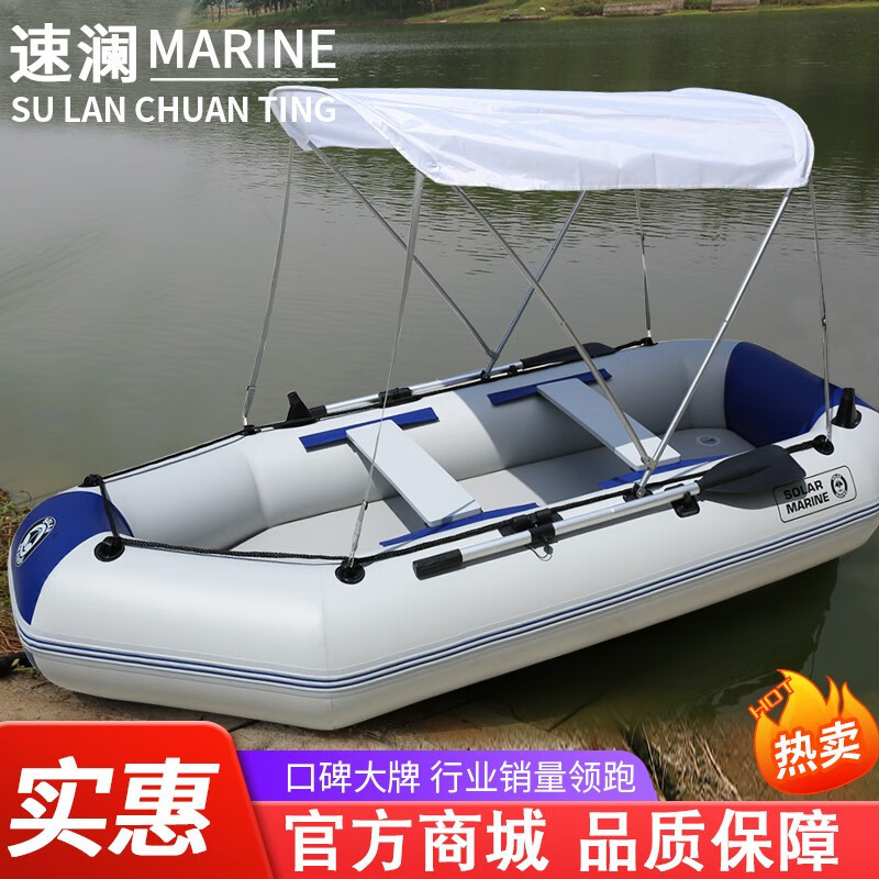 ST& Suran（Solar Marine）Thickened Fishing Boat Inflatable Boat Kayak ...