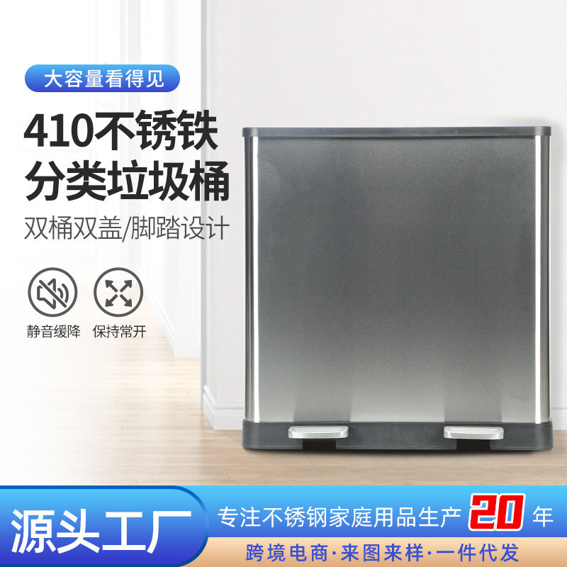 ST& Kitchen Environmental Protection Sorting Trash Bin 60LHousehold ...