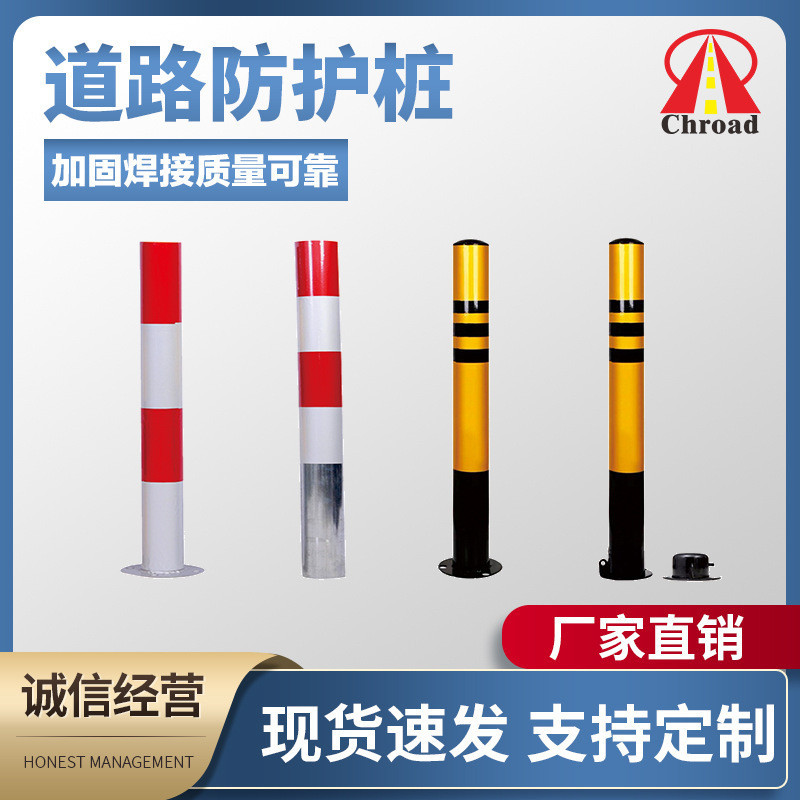 ST& Isolation Pile Steel Pipe Warning Column Sub-Road Underpinning ...
