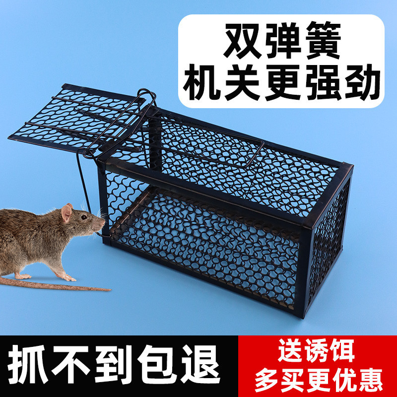 JY-K/Automatic Mouse TRAP Mouse Trap Clip Catch Mouse Catch and Put out ...