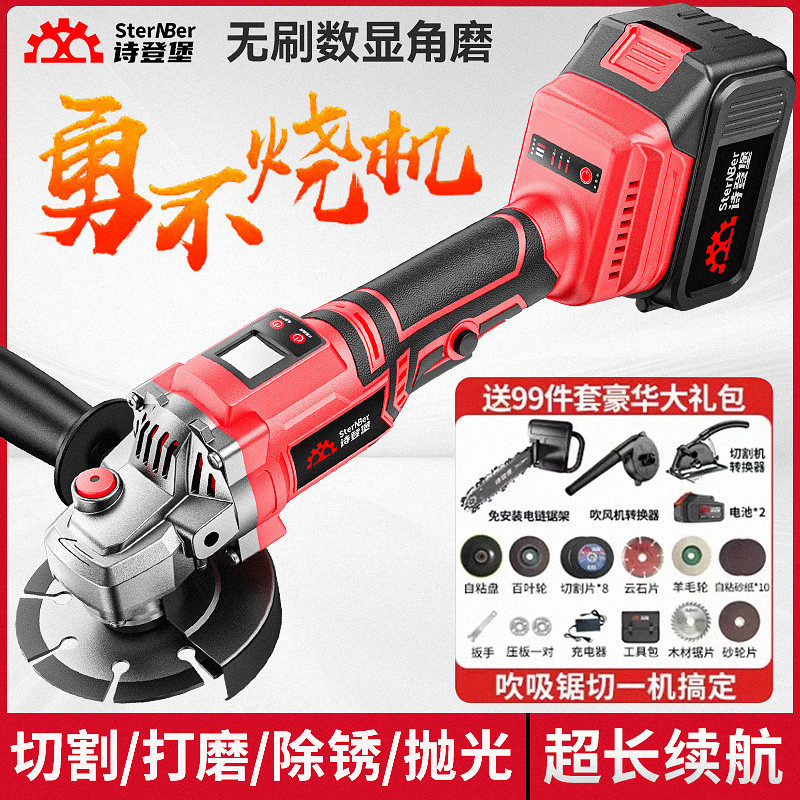 JY-H/Brushless Angle Grinder Electric Rechargeable Lithium Battery High ...